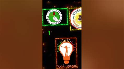 کامیان خۆم نەوەی نوی🧡 Youtube