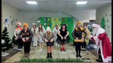 Руханка танок «Миколай для дітей середнього та старшого дошкільного віку Youtube