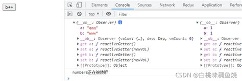 Vue watch deep 深度监听 大萨特 博客园