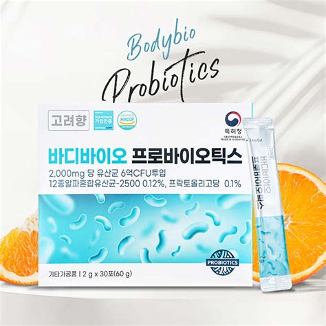 바디바이오 프로바이오틱스 유산균 30포 도매몰잇다