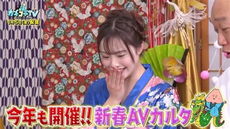 사카미치 미루 야기 나나 츠쿠모 요루가 예능에 출연했네요 ㄷㄷ Avdbs