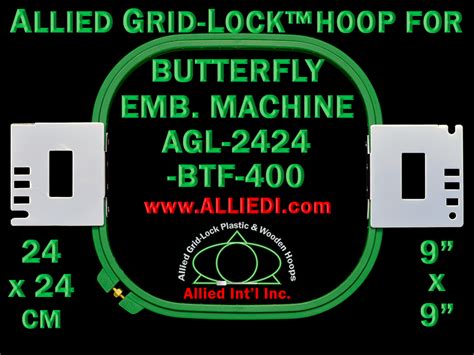 Butterfly Hoop Embroidery Frame 400 Mm Sew Field Arm Spacing
