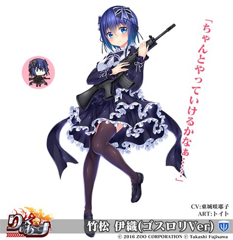 【購買 衣装替え】ゴスロリな竹松さん新登場！ りっくじあーす公式サイト