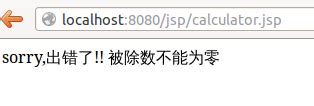 jsp学习 使用jsp和JavaBean实现超简单网页计算器 Hi Amos 博客园