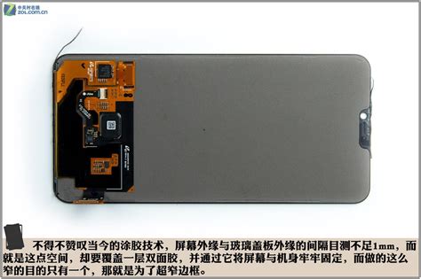 Vivo X21 Teardown