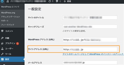 Xserverでwordpressをサブディレクトリにインストール＆ルートディレクトリでurl表示させる方法 It×副業×投資で内向型人間