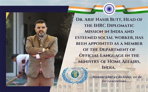 Dr Arif Nasir Butt Appointed As A Member In The Ministry Of Home