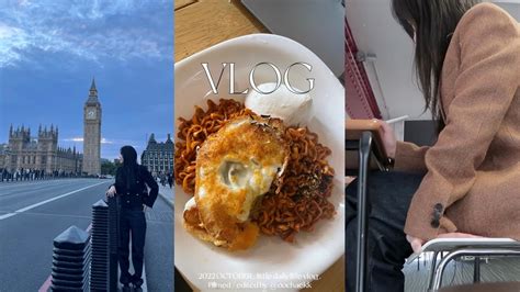 Vlog🇬🇧 타워브릿지빅벤런던아이ㅣ코스 쇼핑ㅣ자켓코디플랙웨일즈보너ㅣ런던에서 불닭볶음면ㅣ빨래건조대 구매ㅣ영국 런던 워홀러의 일상 브이로그ㅣlondon Vlog