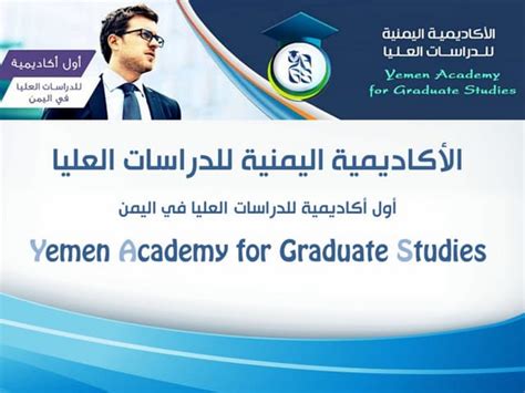 نظم المعلومات المحاسبية Accounting Information Systempptx