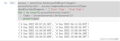 Stk和python互联 Stk Python接口mob6454cc79ab13的技术博客51cto博客