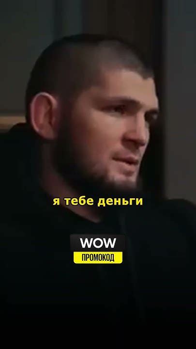 Важный урок от отца Хабиб Нурмагомедов Youtube