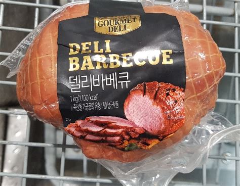 코스트코 델리카슨 델리바베큐 햄 1kg아이스박스 무료포장 위시버킷