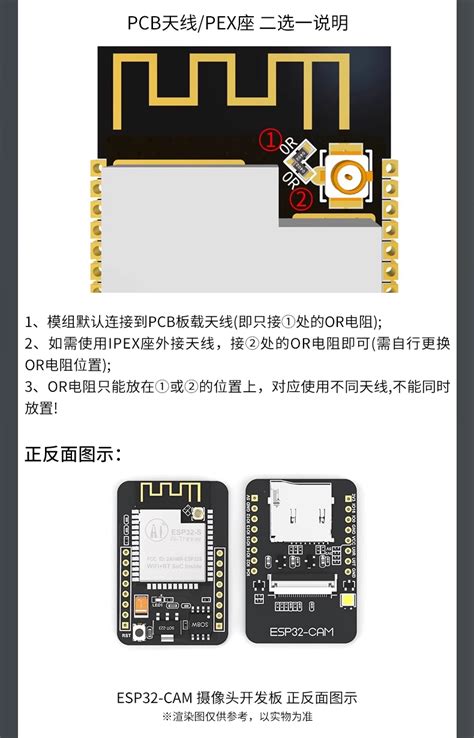 Esp32 Cam开发板wifi 蓝牙模块esp32串口转 配ov2640 5640摄像头 阿里巴巴