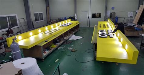 하나라이트 고수의 간판 제작 서비스 경기 광주시 숨고 숨은고수