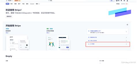 Java接入stripe支付教程(测试环境),stripe支付的调用以及stripe Webhook回调 Csdn博客 Java接入stripe支付教程(测试环境),stripe支付的调用以及stripe Webhook回调 Csdn博客