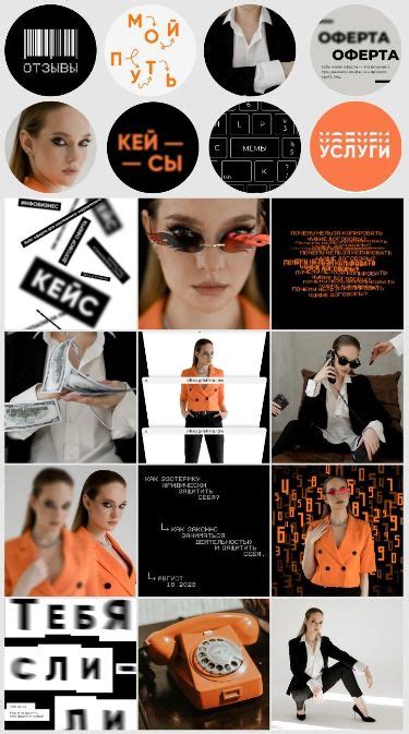 Визуал для смм агенства Психология восприятия цвета Брендинг фотографии Дизайны блогов