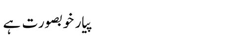 Alvi Nastaleeq Regular Download For Free At Urdu Fonts Urdu Fonts