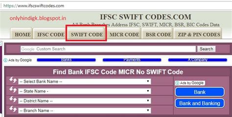 Online Swift Code Kaise Pata Karen