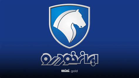 فروش جدید اقساطی ایران خودرو از فردا آغاز می شود قیمت اخبار‌ میلی