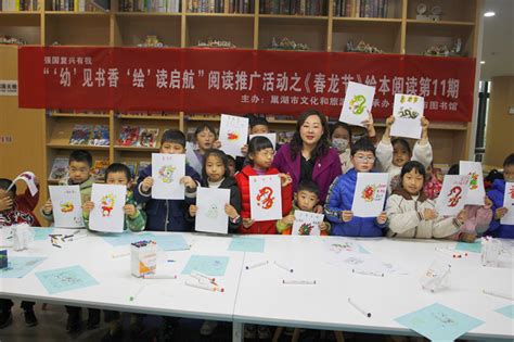 巢湖市图书馆