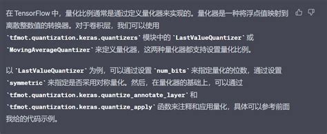 tensorflow int yolov tensorflow yolov 量化 CSDN博客