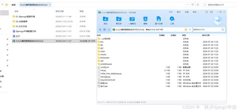 Python毕设 少儿兴趣班管理系统程序论文 Csdn博客