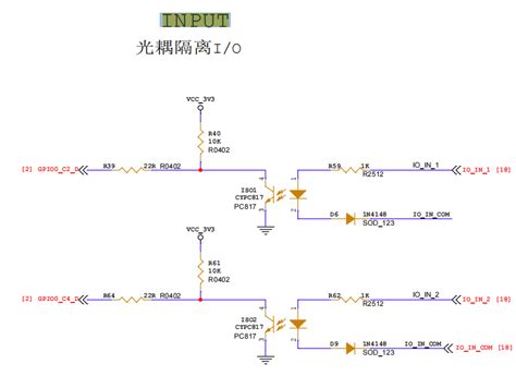 1 4g — Firefly Wiki