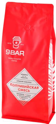 9BAR Колумбийская смесь 80% Арабика 20% Робуста (250г) Кофе в зернах ...