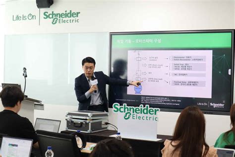 슈나이더 일렉트릭 코리아 간편함과 스마트함 갖춘 디지털 모터스타터 소개 월간 에너지관리