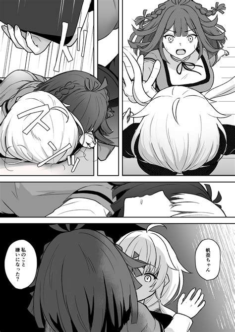 Suzugahama Sarasa Hanna Sena Mikoto Magia Record Mahou Shoujo