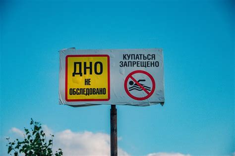 За купание в запрещенном месте обещают штраф в 5000 рублей Это правда — Ревда инфо ру