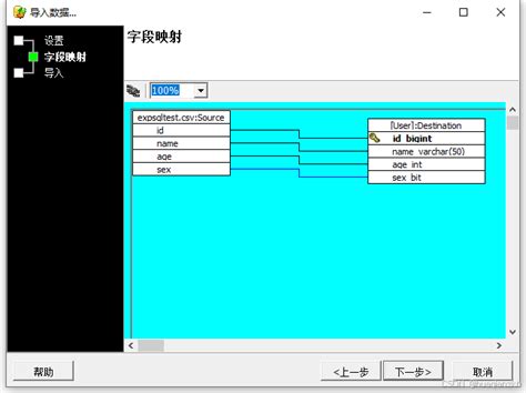 Sqlite Developer使用说明sqlitedeveloper Csdn博客
