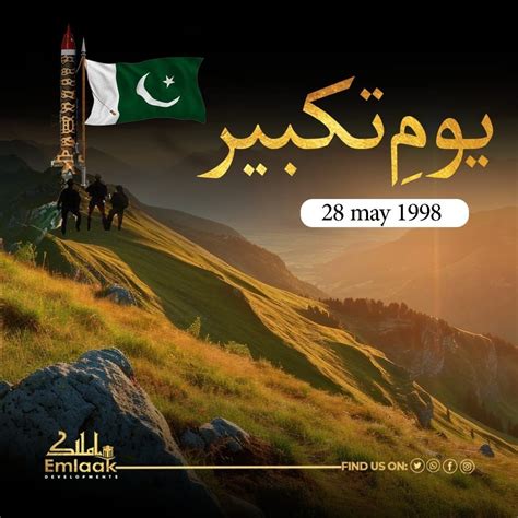 Rizwan Shaukat Posted On Linkedin