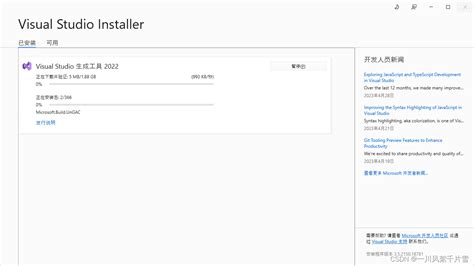 【环境配置】解决microsoft visual c 14 0 or greater is required csdn博客