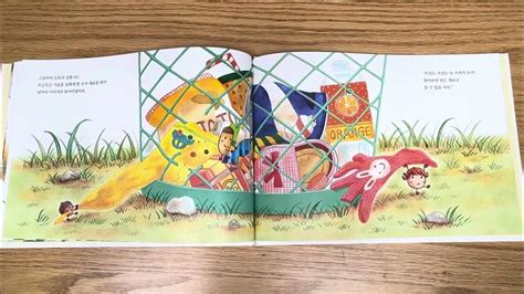 [우주반] 도토리 마을의 모자가게 읽기 Youtube