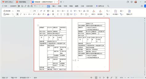 Spring Boot Apache Tika 实现文档内容解析 奋斗 博客园 Spring Boot Apache Tika 实现文档内容解析 奋斗 博客园