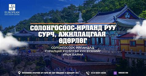 НҮҮДЭЛЧИН МОНГОЛЧУУД Залхуу хүмүүс цээжлэх үгс😅