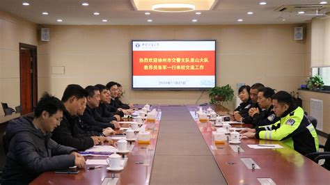 加强警校联动合作 凝心聚力共建平安校园 党委保卫处