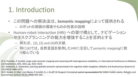 論文紹介 Semantic Mapping For Mobile Robotics Tasks A Survey Pdf