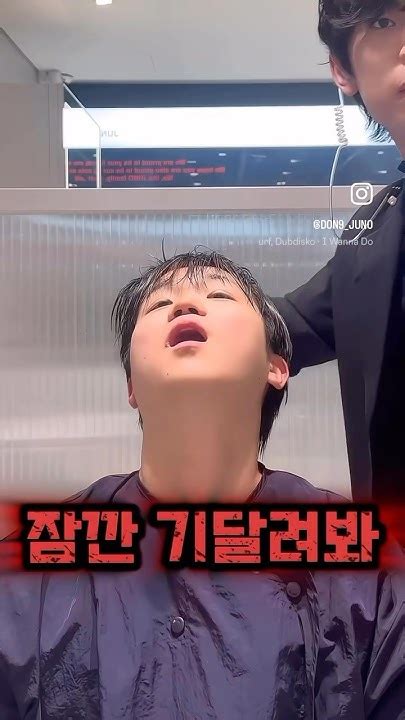 가든서울역 준오헤어가든서울역 서울역미용실리프컷 히피펌 리프펌 준오헤어가든서울역점 남자머리 Hair Youtube