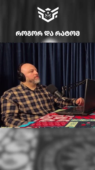 როგორ ცდილობდა რუსეთი ერეკლე მეფის იზოლაციას პოდკასტი Podcast Youtube