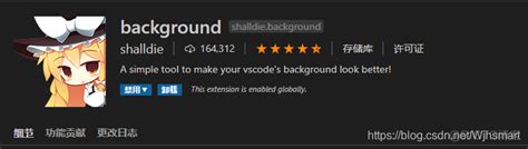 vscode element plus代码提示插件 mob6454cc63af5e的技术博客 51cto博客