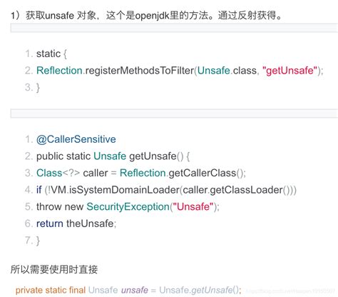 Java Unsafe 深入分析supportlock Csdn博客