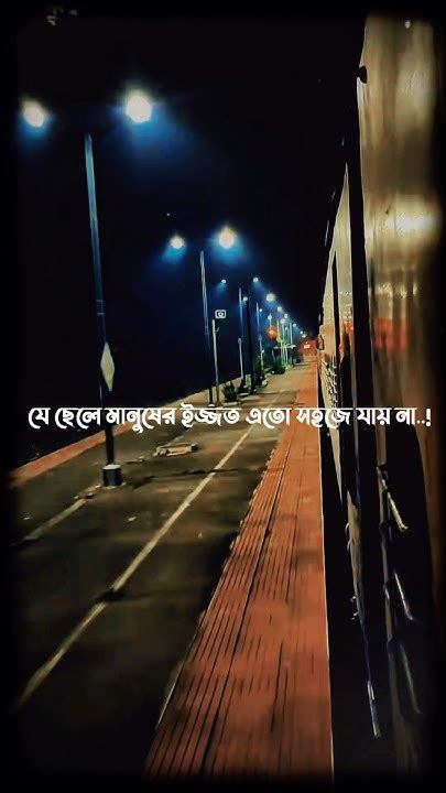 ছেলে মানুষের ইজ্জত এতো সহজে যায় না‼️ Abu Tow Haa Muhammad Adnan নূরেরপথ নূরের পথ Youtube