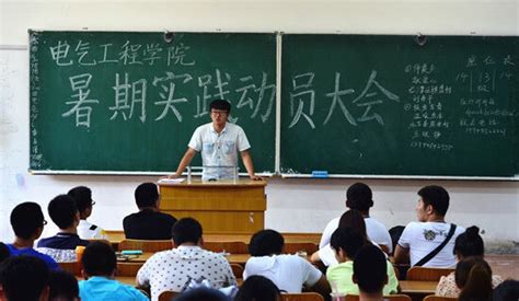 电工 深入实践 服务社会 东北电力大学学工在线
