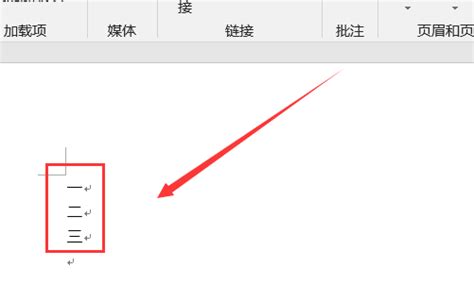 在word中输入复杂的数学符号系列一分号 360新知