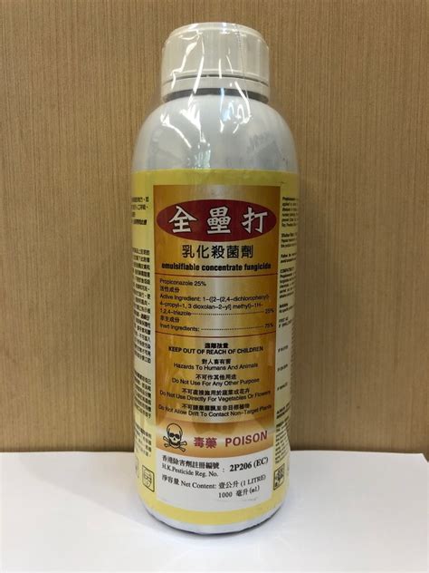 Propiconazole Ec