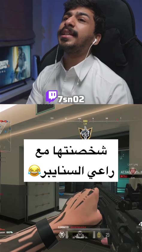 بيت بلاك اوبس 7 المقطع الي لازم يوصل Tiktok
