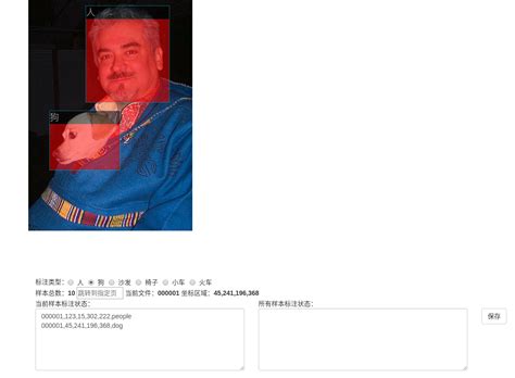 Python数据标注工具时下流行的深度学习数据标注工具 Csdn博客