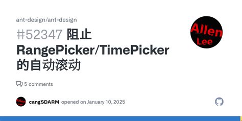 阻止rangepickertimepicker的自动滚动 · Issue 52347 · Ant Designant Design · Github